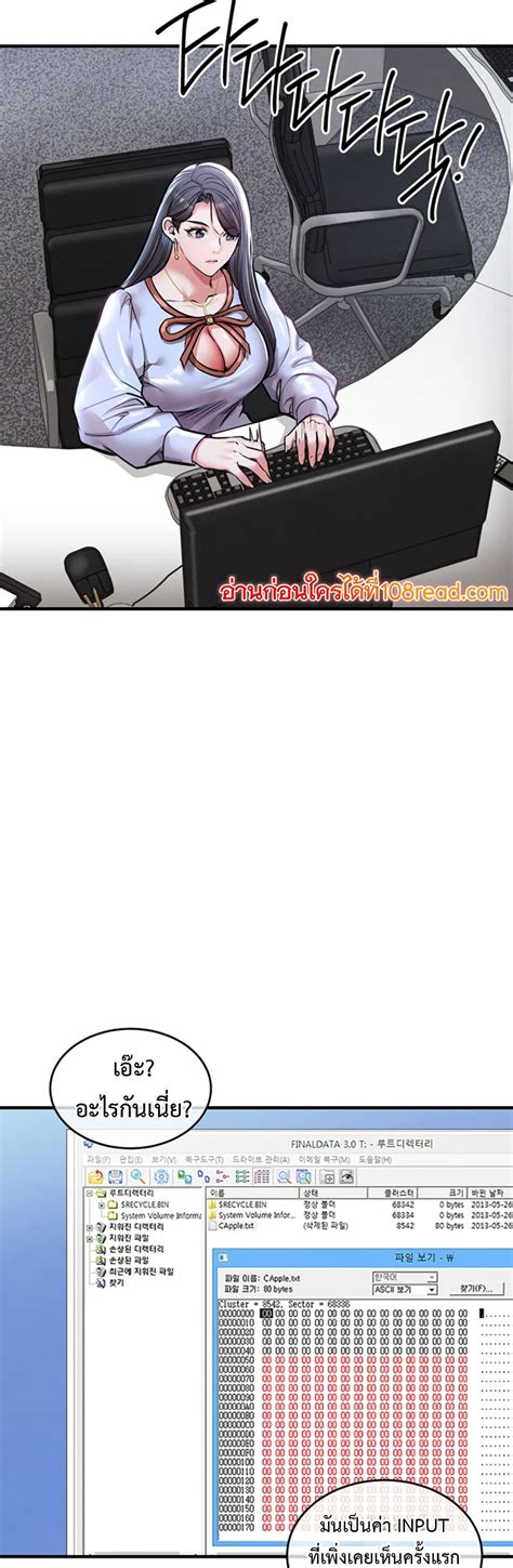 อ่าน Glorious Homecoming ตอนที่ 6 6 Th แปลไทย Niceoppai