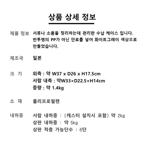 플라스틱리빙박스 폴리프로필렌 케이스 서랍식 가로와이드 깊은형 화이트그레이 오늘의집 쇼핑