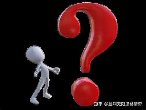 多数人不喜欢独立思考 知乎