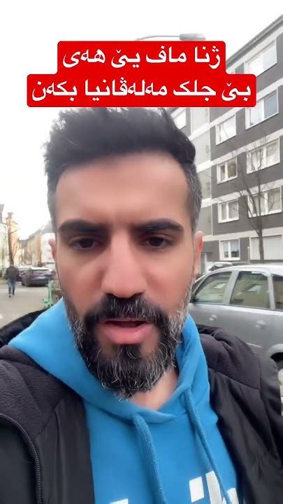 ژنا ماف یێ هەی بێ جلک مەلەڤانیا بکەن 🏊🏻‍♀️🩱🏊‍♂️ Youtube