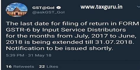FORM GSTR Due Date Extended Till