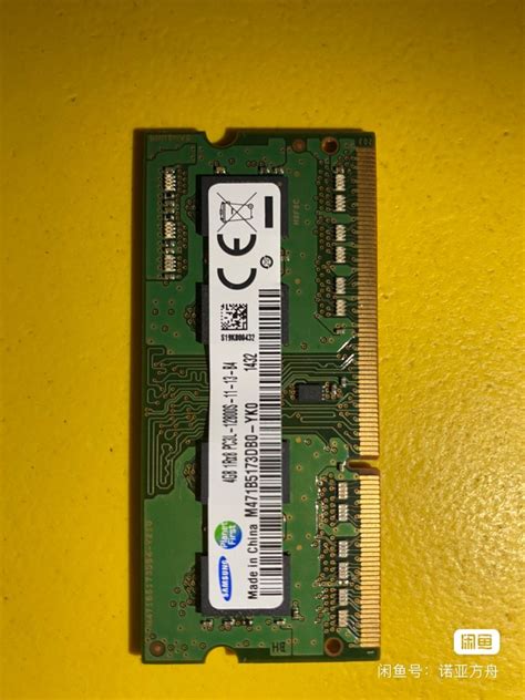 笔记本电脑 三星ddr3l 1600hz 笔记本内存条 4g。55包邮 Nga玩家社区