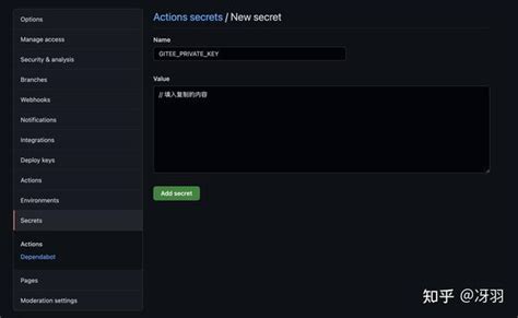一篇教你代码同步 Github 和 Gitee 知乎