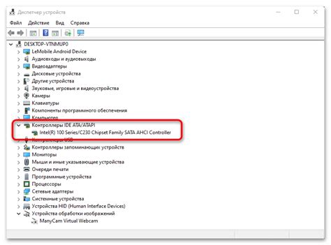 Inaccessible Boot Device при загрузке Windows 11