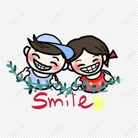 웃는 아이 Png 일러스트 무료 다운로드 Lovepik