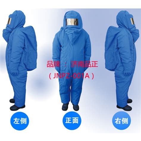 耐低温防护服防冻服 加液站专用耐低温防护服 阿里巴巴