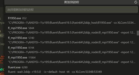 Vscodemsys2cmake编译调试fluent Udf记录 哔哩哔哩
