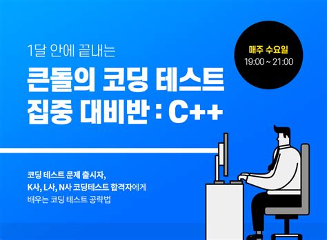 멀티캠퍼스 과정상세보기