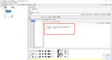 记一次由于错误使用“对post使用multipart Form Data”与“content Type”造成的问题 Csdn博客