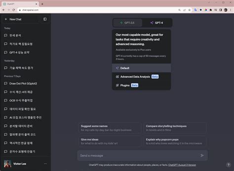 챗gpt 디지털 글쓰기 25 프롬프트 공학