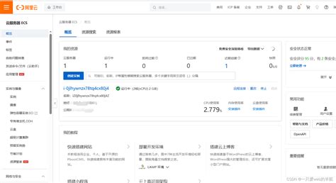 前端项目部署云端服务器实现多人访问怎么让别人访问我的前端项目 Csdn博客