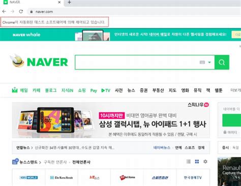 Python Selenium을 활용한 동적 웹 크롤링