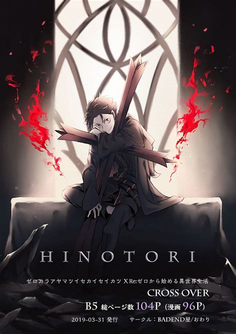 Natsuki Subaru Re Zero Kara Hajimeru Isekai Seikatsu And More Drawn By Inawa Akito Danbooru