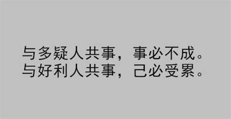 讀曾國藩警世名言必受益甚多 每日頭條