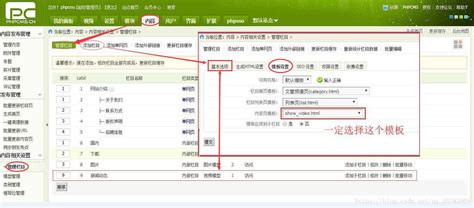 Phpcmsv9视频模块插件 手把手开发教程javascript草巾冒小子的博客 Csdn博客 Phpcmsv9视频模块插件 手把手开发教程javascript草巾冒小子的博客 Csdn博客