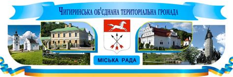 ГАРЯЧКА ЗАХІДНОГО НІЛУ — ЯК РОЗПІЗНАТИ ТА НЕ ЗАХВОРІТИ Чигиринська ТГ