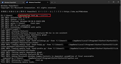【python】pyinstallerとはプログラムをexe化する方法を解説 Neutral