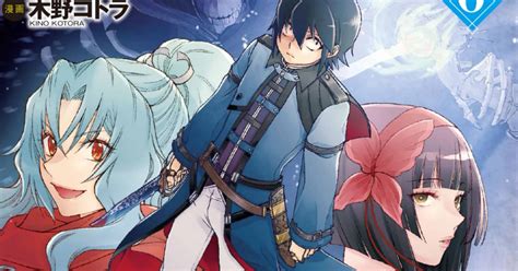 Tsuki Ga Michibiku Isekai Douchuu Chapter Release Date Preview