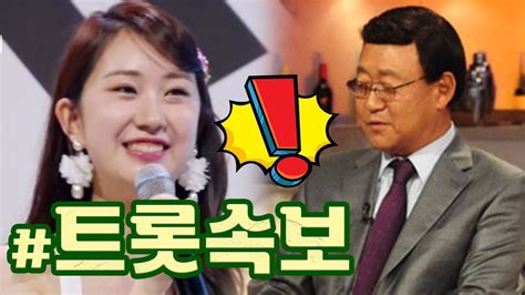가요무대 방송 역사상 처음으로 충격 장면 Mc 김동건은 전유진 얘기를 하면서 눈물을 글썽였전유진 가 저를 거절하면 정말 미쳐버릴 것 같아 왜 김동건 Mc가 그런