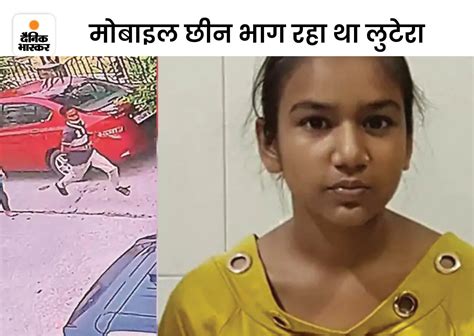 National Bravery Award To Jalandhar Girl Kusum Kusum Had A Fight With