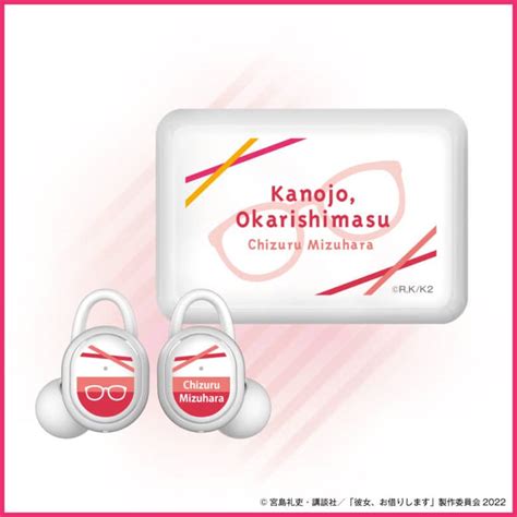 Sum Rgete En La Experiencia De Rent A Girlfriend Con Los Nuevos Auriculares De Sus Chicas