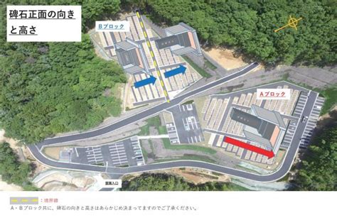 公営墓地やすらぎ霊園の利用者を募集します 大熊町公式ホームページ
