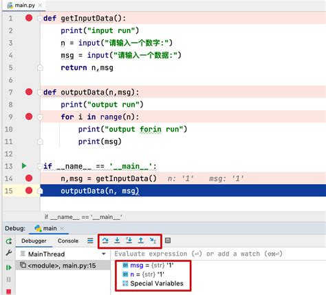 错误分析与调试 霍格沃兹测试开发学社 Python教程