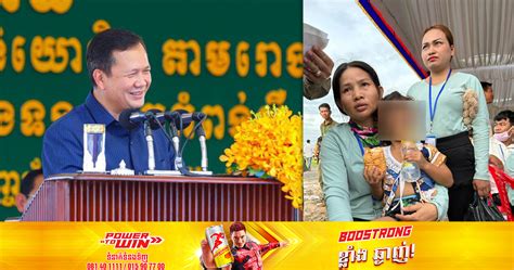 ស្ត្រីកម្មកររោងចក្រម្នាក់រំភើបឡើងស្រក់ទឹកភ្នែកក្រោយសម្តេចធិបតី