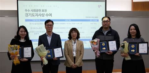 경기도일자리재단 탄탄대로 캠페인 1위친환경 리더로 우뚝 아시아경제