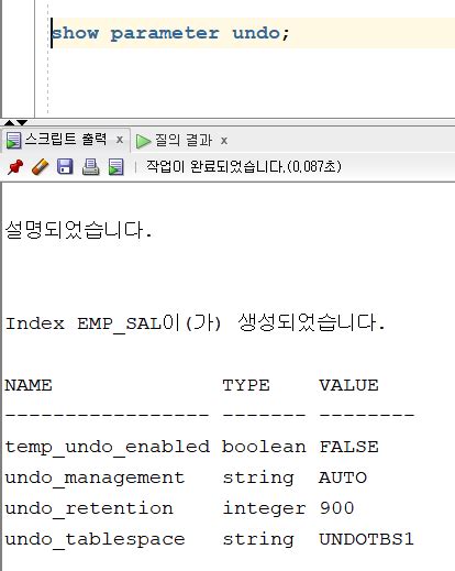 실무에서 바로 쓰는 Sql 기본과 Sql 튜닝 Oracle 19강 실무에서 바로 쓰는 Sql 기본과 Sql 튜닝 Oracle 19강