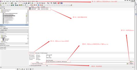 Oracle数据导出导入PL SQL工具 MustHard 博客园