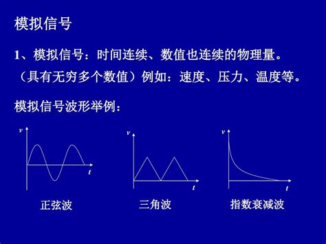 数字逻辑概论 文档之家