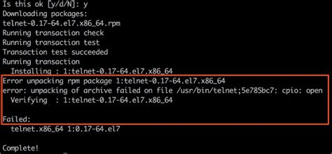 centos 7 执行 yum 命令失败问题的排查方法 阿里云开发者社区
