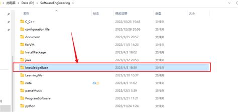 Docsify快速部署搭建个人知识库（支持本地、服务器、虚拟机运行） Csdn博客