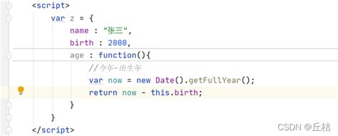 Javascriptscript引入js文件 Csdn博客