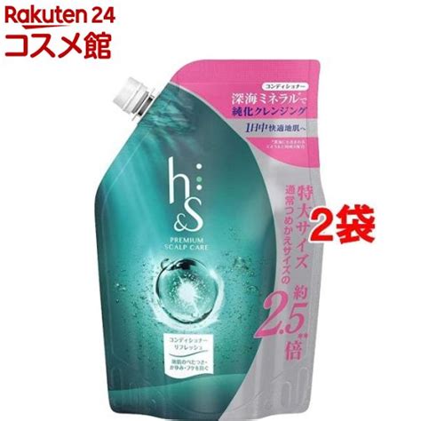 【楽天市場】h＆sエイチアンドエス リフレッシュ コンディショナー 詰替 超特大800g2袋セット【h＆sエイチアンドエス