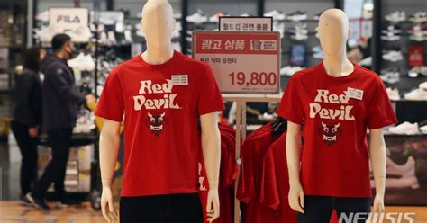 카타르 월드컵 붉은악마 티셔츠 입어볼까