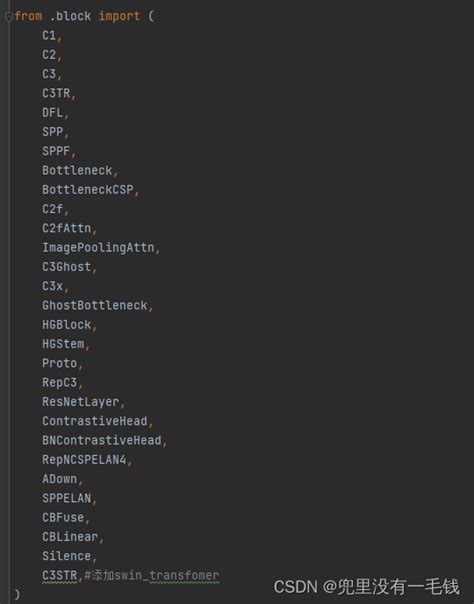 Yolov8改进添加swin Transformer Yolov8融合swintransformer模块 Csdn博客