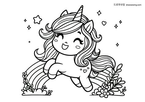 유니콘 색칠공부 도안 드로우 쏘잉