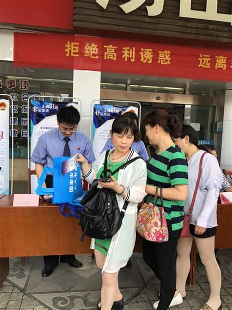 江寧區院積極開展防範非法集資宣傳活動 每日頭條