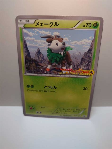 Yahooオークション ポケモンカード ポケカ メェークル プロモ 2013