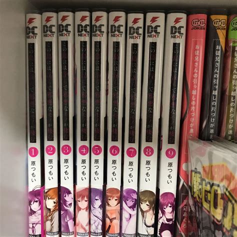 この島には淫らで邪悪なモノが棲む 全巻 1〜9 146〜9初版 メルカリ