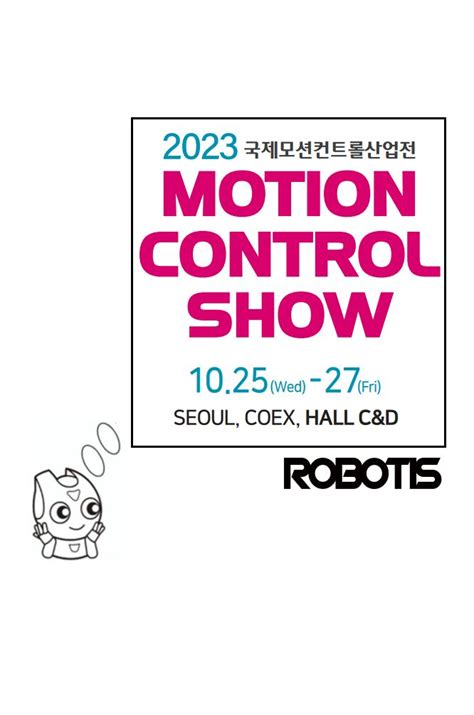 Robotis Robot Is On Linkedin 2023motioncontrolshow Motioncontrol Dynamixel Robotis