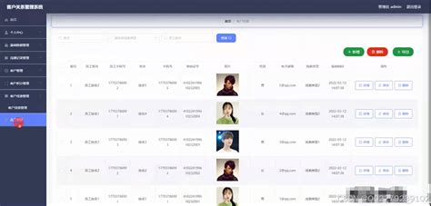185java jsp ssm springboot客户关系管理系统沟通记录客户积分客户线索管理（源码 文档 运行视频 讲解视频） 客户沟通