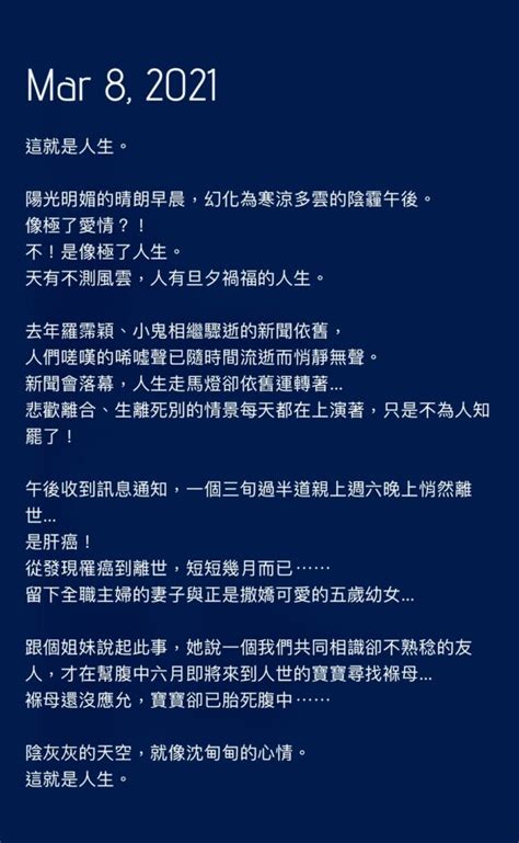 這就是人生 夏日書香誌