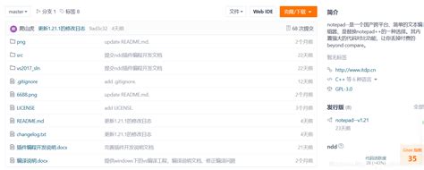 国产文本编辑器 Notepad 发布，支持 Win Linux Mac 平台手机新浪网