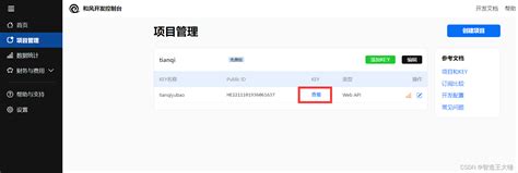 利用python给女朋友每天推送天气预报，再也不用担心糊涂蛋了天气api推送代码 Csdn博客