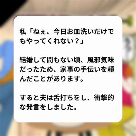 2】結婚記念日につわりが夫「妊娠したくらいでしんどそうにする奴と一緒にいれるか！」⇒反撃！！│スカッとスカッと