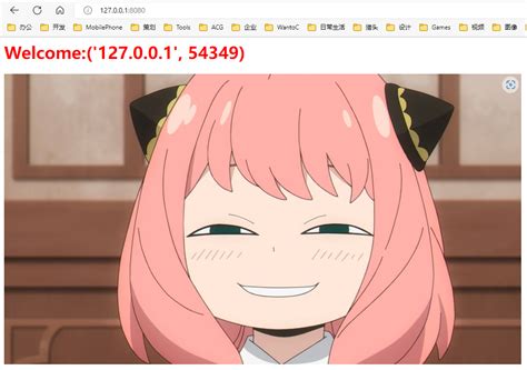 用python搭建简单的web服务器 Gsgundam砍柴工