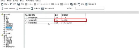 數位PID控制器講座 型號C M第七講 Ramp Soak升溫持溫 台灣azbil